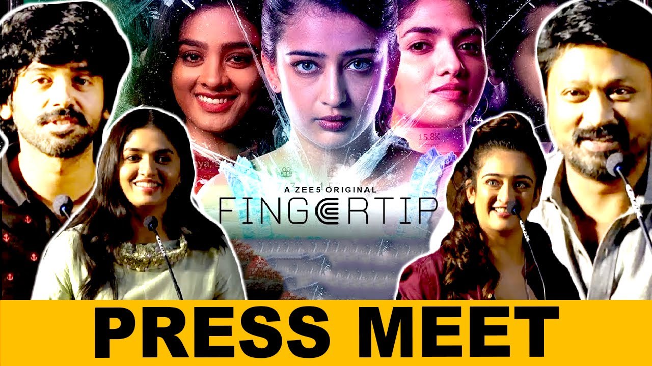 Finger Tip முன்னோட்ட பத்திரிக்கையாளர் சந்திப்பு | 'Finger Tip' Preview ...