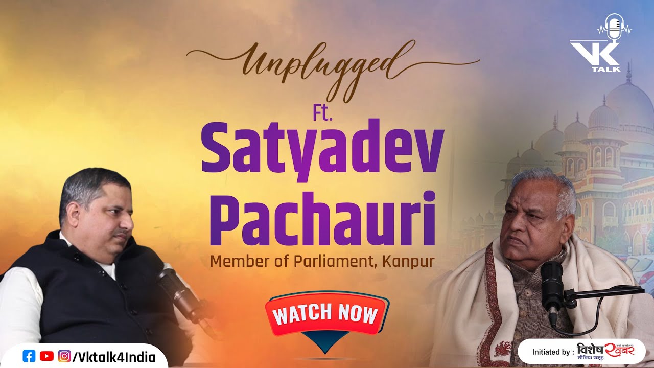 S1 EP 04 Unplugged Ft. Satyadev Pachauri | Member of Parliament Kanpur ...