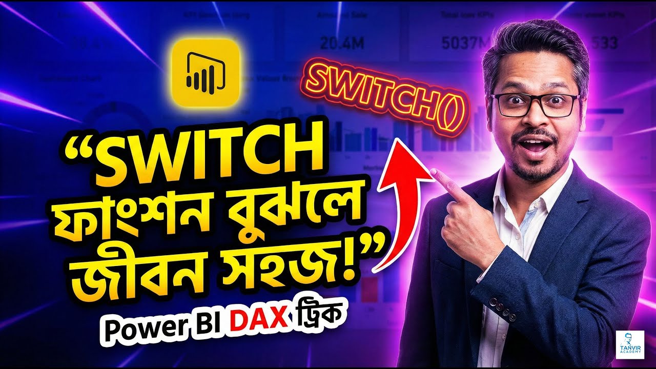 How to Use Switch Function in Power BI? Power BI Dax Function - YouTube