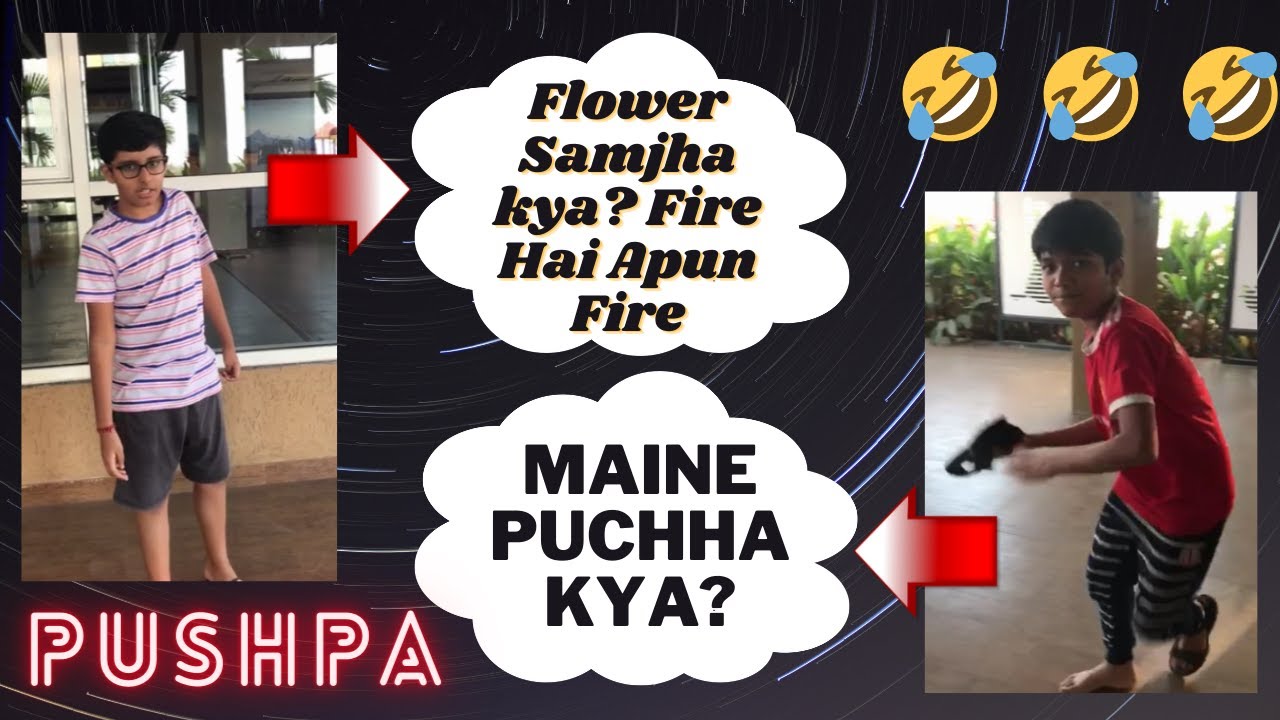 Pushpa Naam Sunke Flower Samjhe Kya Meme (Most Funniest) | Adismart ...