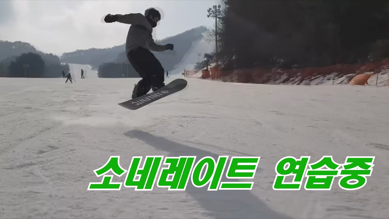 소네레이트360 연습중(sone late360) - YouTube