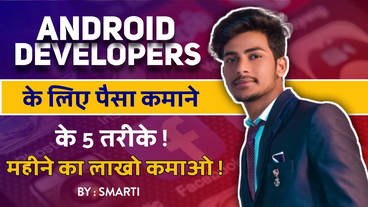 5 Ways To Earn From Android App Development | Learn Android Development ...