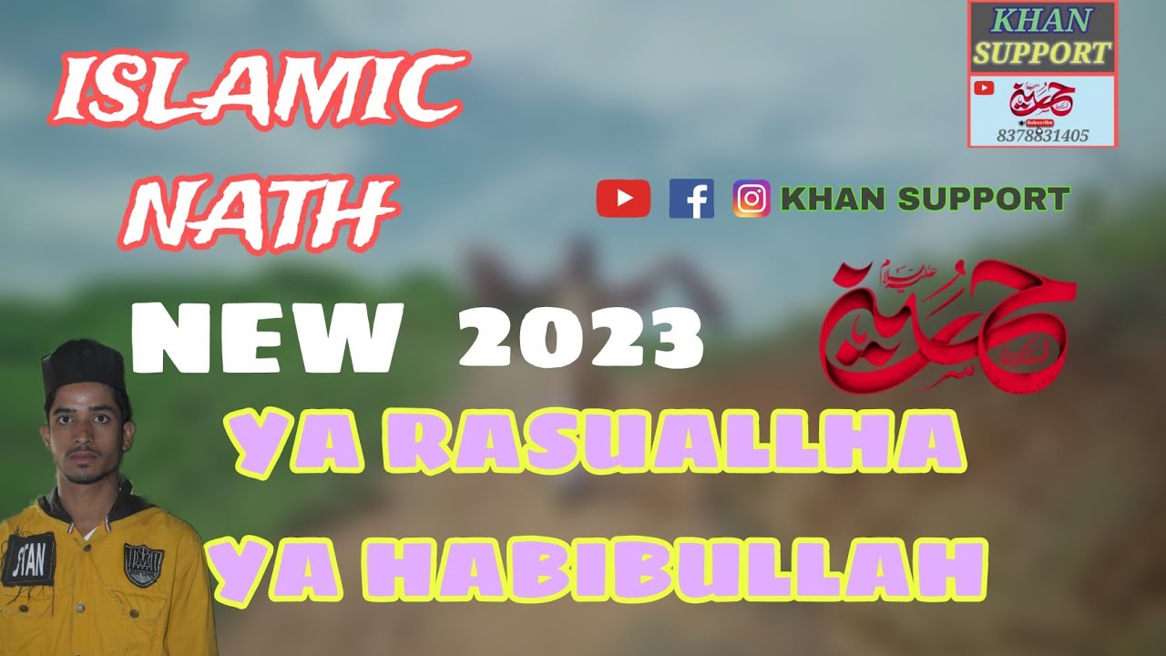Ya Rasuallha Ya Habibullah || islamic nath 1080kbps - YouTube
