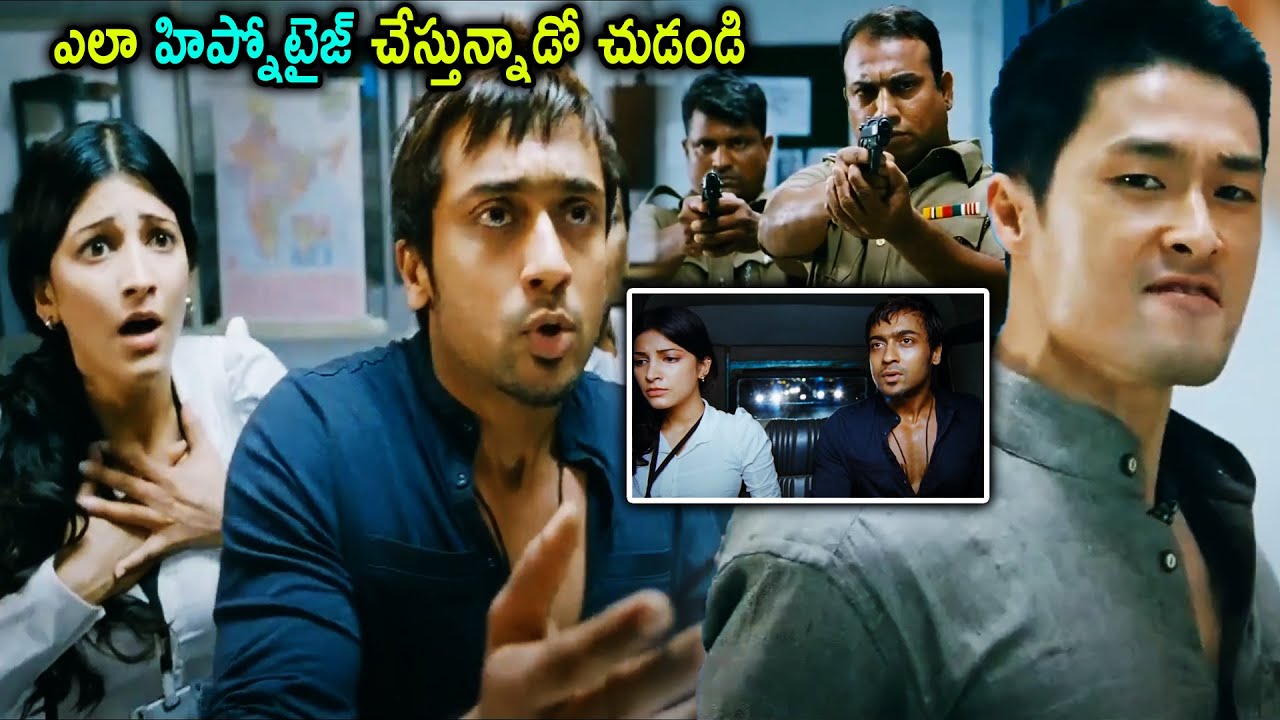 7th Sense Movie Surya And Johnny Tri Nguyen Harassing Scene || Shruti ...
