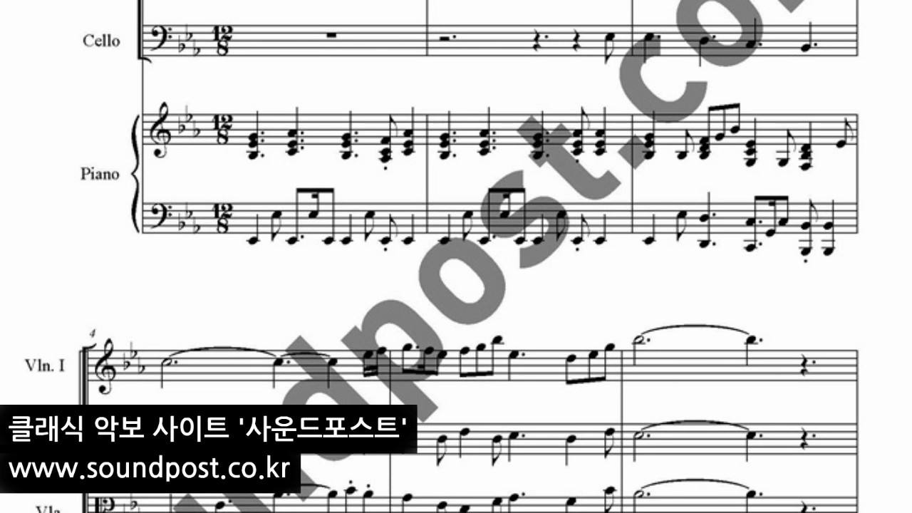 신문희 아름다운 나라 악보 Score 바이올린 바이올린 비올라 첼로 피아노 Youtube