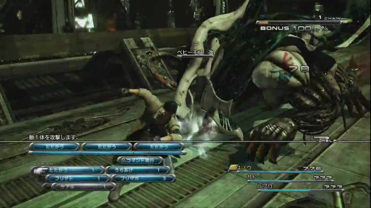 Final Fantasy 13 XIII New Trailer High Quality Watch In HD - YouTube