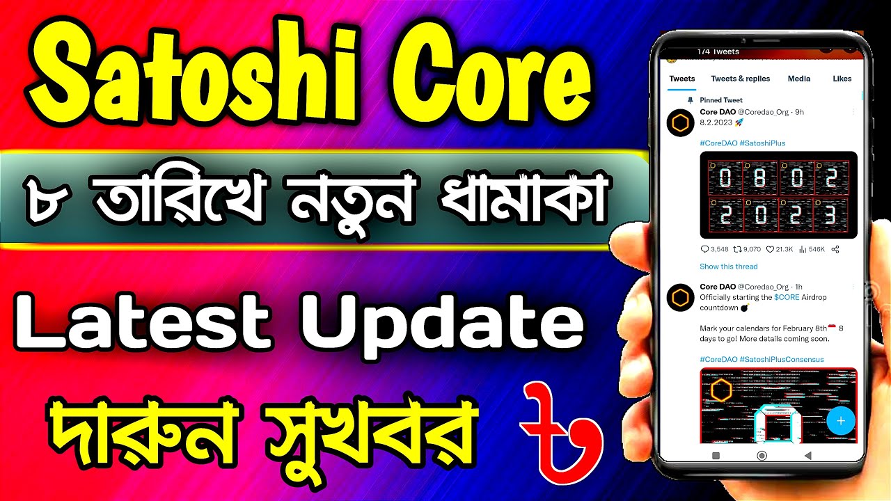 Satoshi Core Feb 8 Special Date-Satoshi Core Update Today-Satoshi Core ...