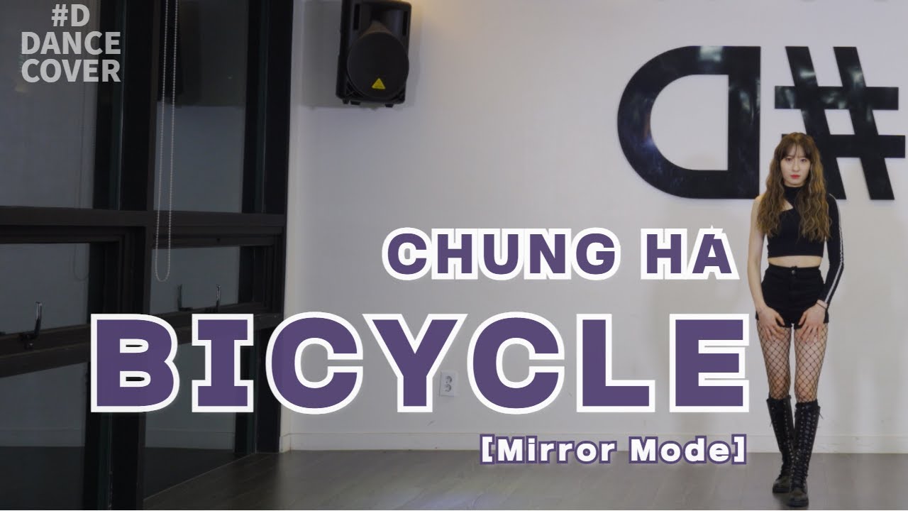 청하 Chung Ha Bicycle 거울모드 댄스커버 Mirror Mode Dance Cover│ D Dance Cover