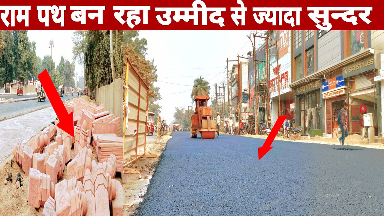 Rampath ayodhya new project, listed update, Rampat ayodhya Ayodhya ...