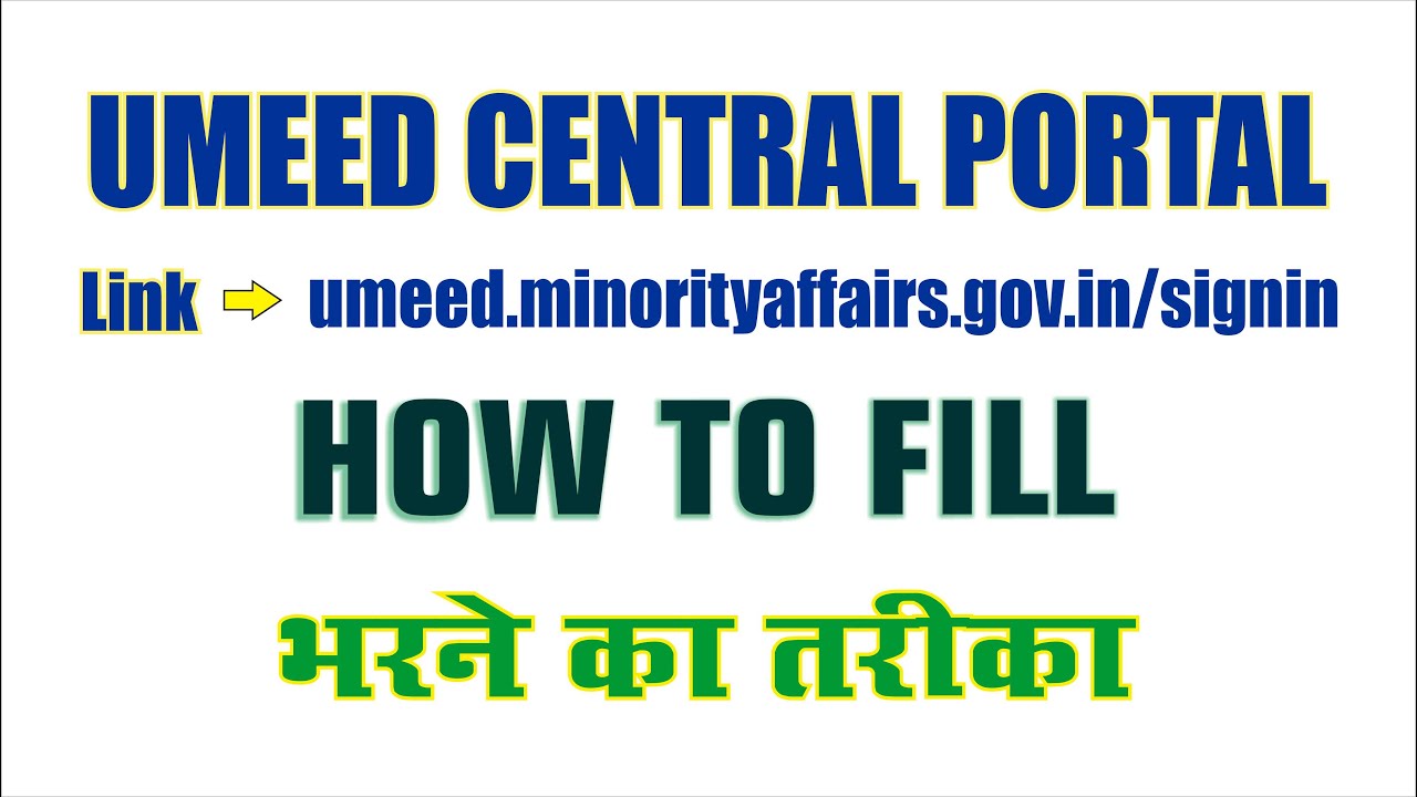 How to Fill Waqf Property Details on UMEED Portal (Step-by-Step Guide ...