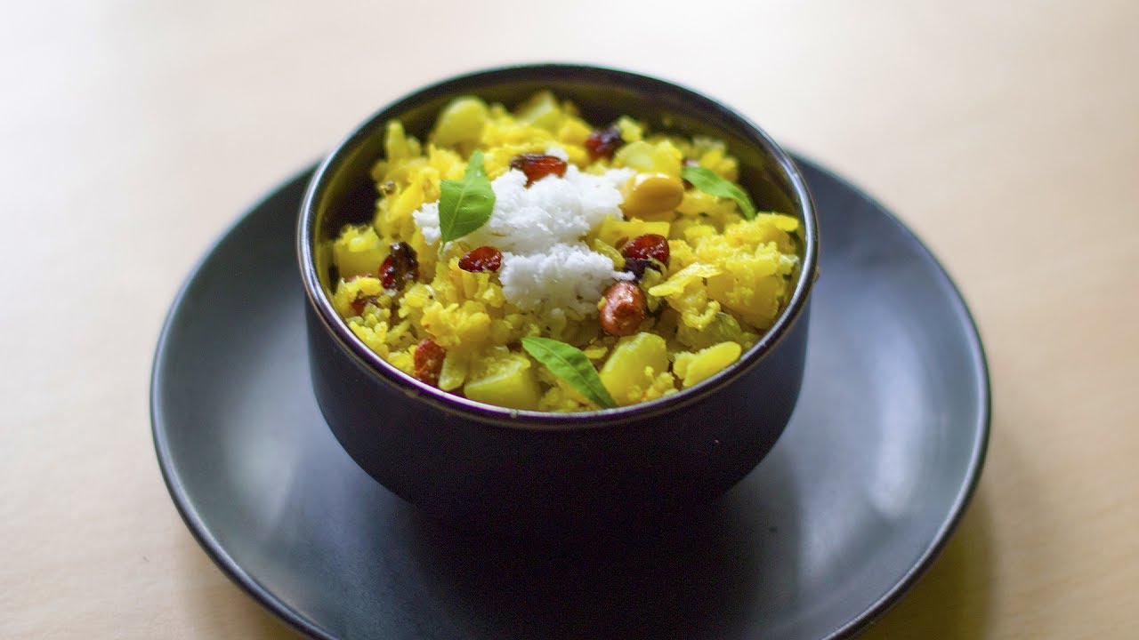 How to make Poha| Alu Poha Recipe| Kanda Poha| চিঁড়ের পোলাও | कांदा ...