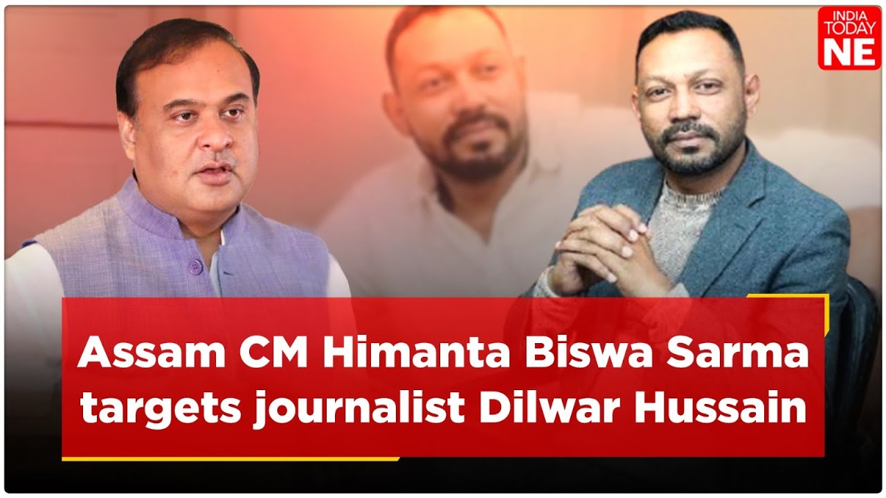 Assam CM Himanta Biswa Sarma targets journalist Dilwar Hussain - YouTube
