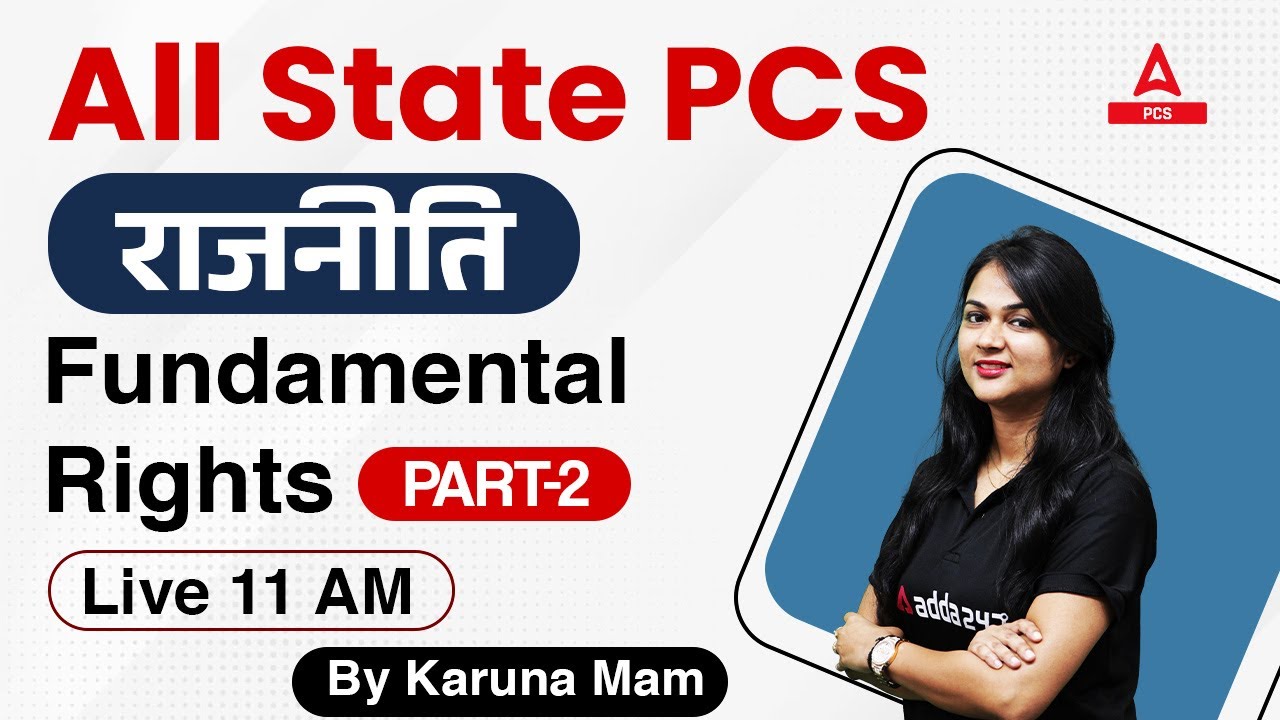 All State PCS Exam 2023 | Fundamental Rights Part 2 | Polity | Karuna ...