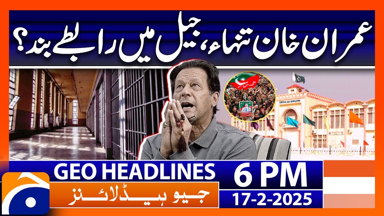 Imran Khan Alone in Adiala Jail.. PTI Leaders big Demand: Geo News 6 PM ...