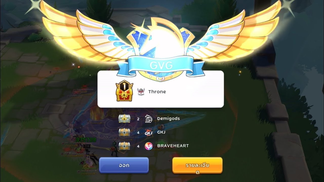 【Ragnarok M】WOC 29 September 2024 (Sv.Eternal love ) THRONE GUILD - YouTube