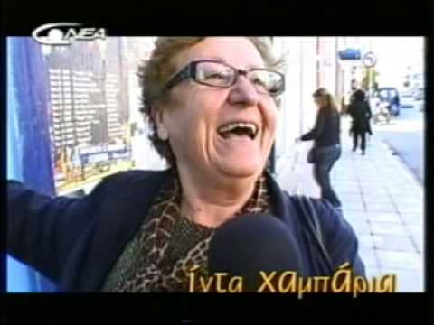kampouromanolena βυζια μεγαλα - YouTube
