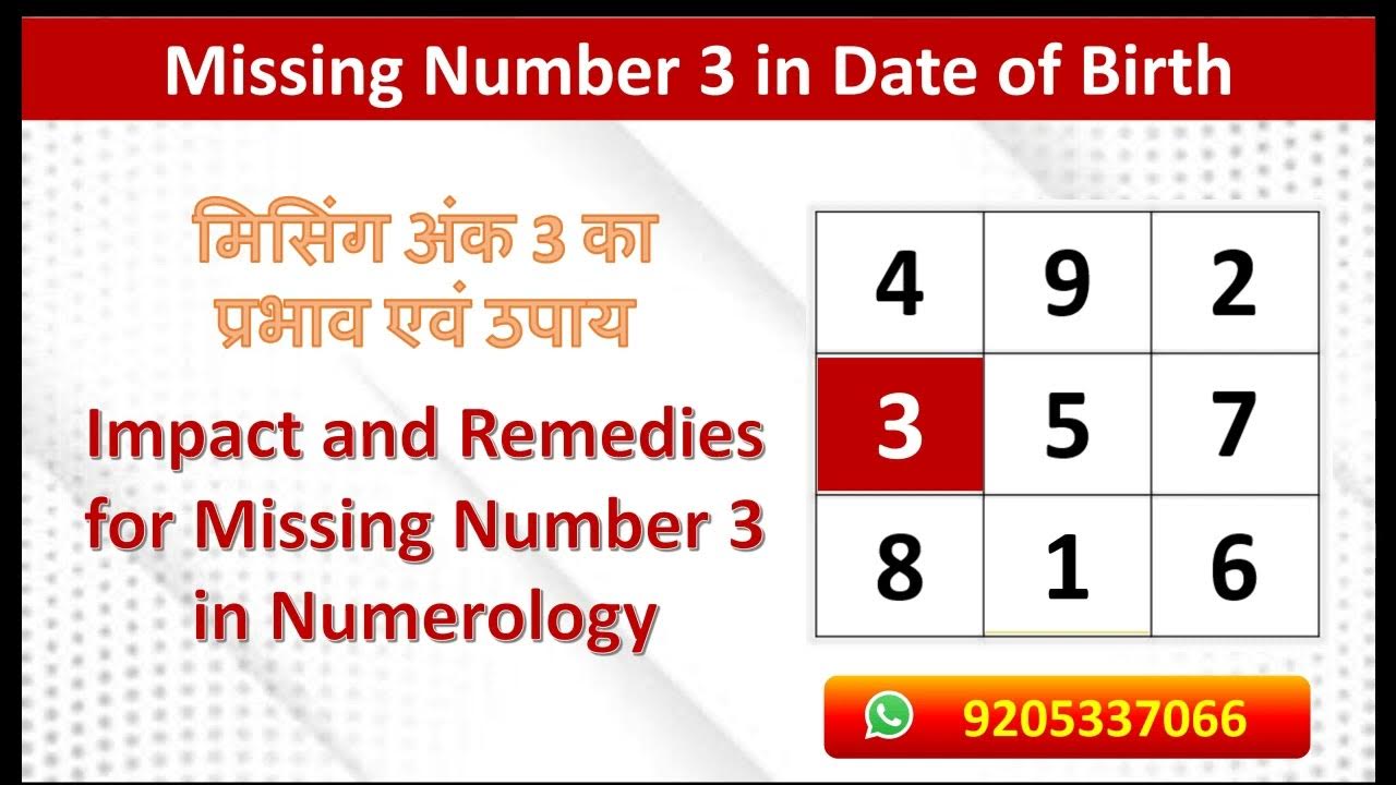 MISSING NUMBER 3 IN LOSHU GRID D O B 3 missing-number-3-in-loshu-grid-d-o-b-3