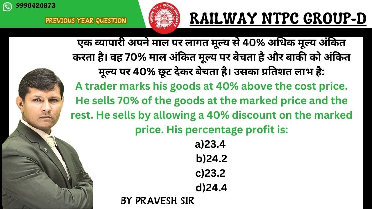 :A trader marks his goods at 40% above the cost price. He sells 70% of ...