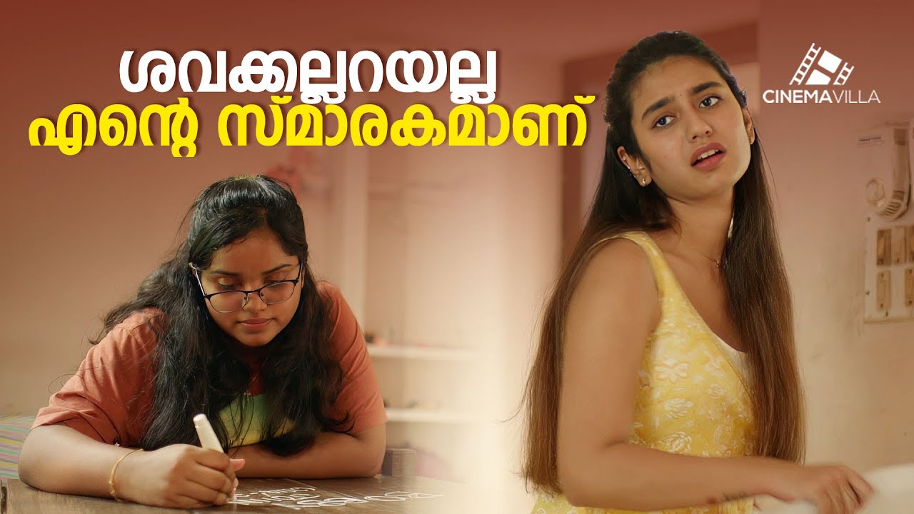 ശവക്കല്ലറയല്ല എന്റെ സ്മാരകമാണ് | 4 years Movie Scene | malayalam movie ...