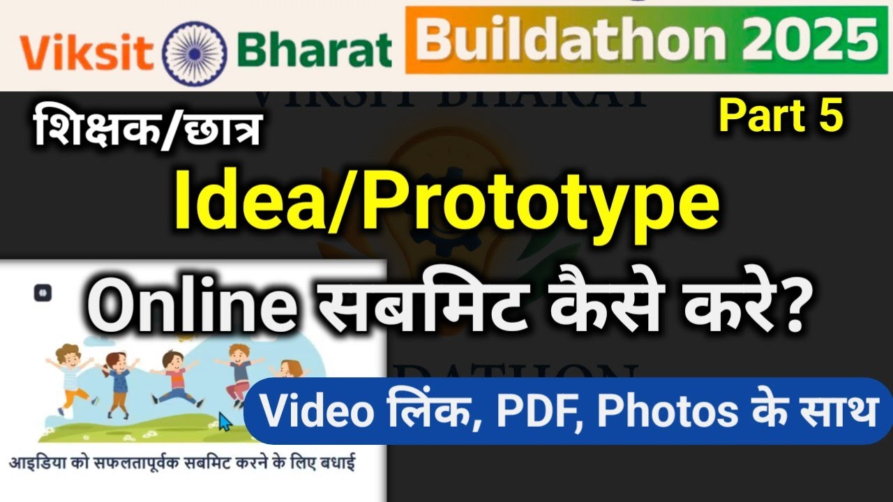 Viksit bharat buildathon idea submission | Viksit bharat buildathon ...