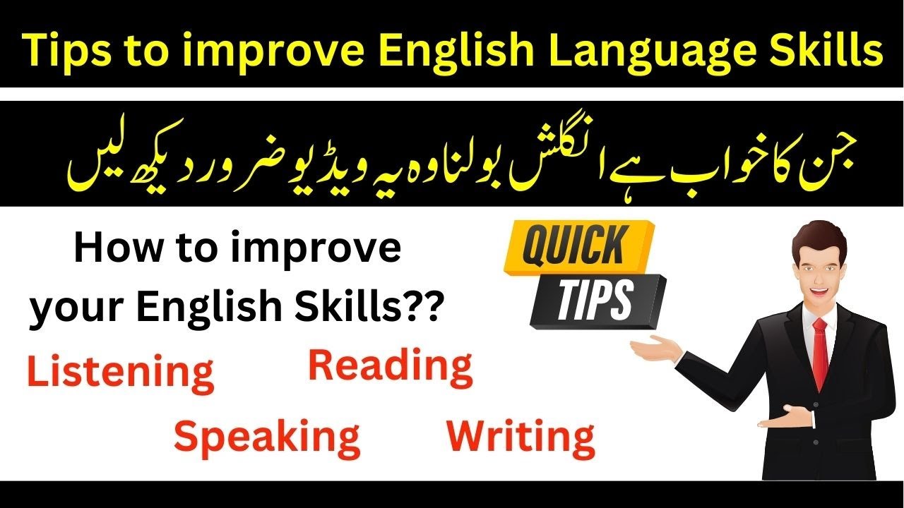 How to improve English Language | Tips to improve English | by SB Malik ...