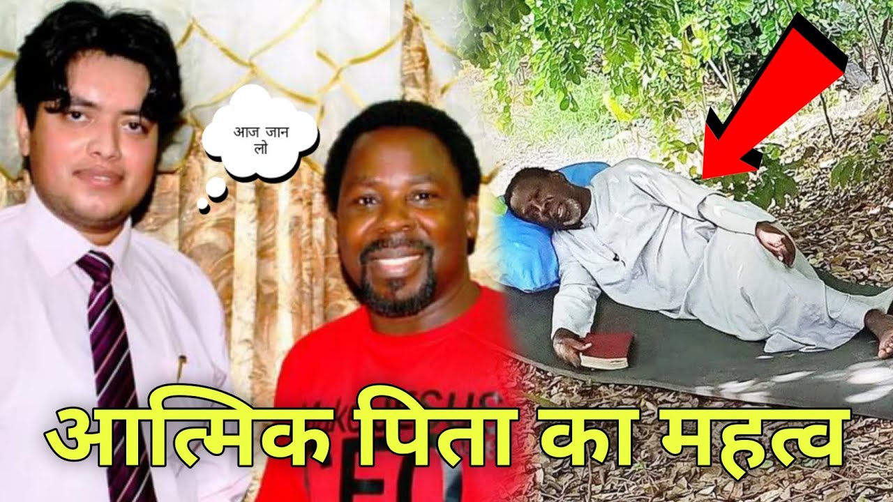 Spiritual Father's Importance ️| Ankur Narula Ministries | Sameer ...