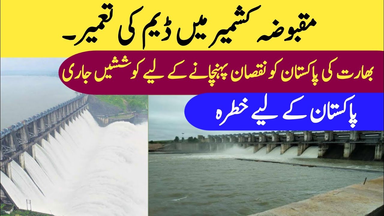India Construction of dam in Occupied Kashmir | Indus water treaty ...
