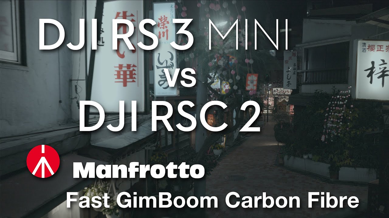 DJI RS 3 MINIとRSC 2をフルサイズ&大三元ズーム撮り比べ。Manfrotto Fast GimBoom Carbon ...