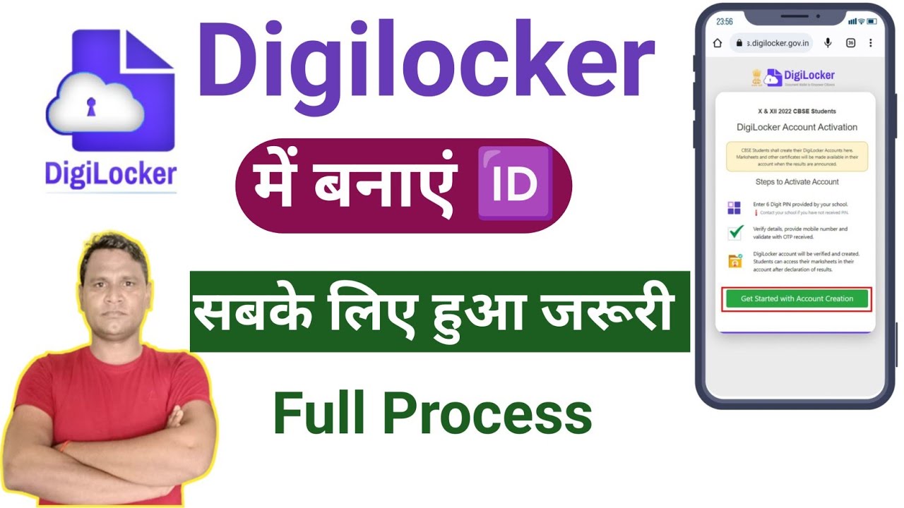 How To Create Digilocker | Digilocker Me Id Kaise Banaye| सबके लिए ...