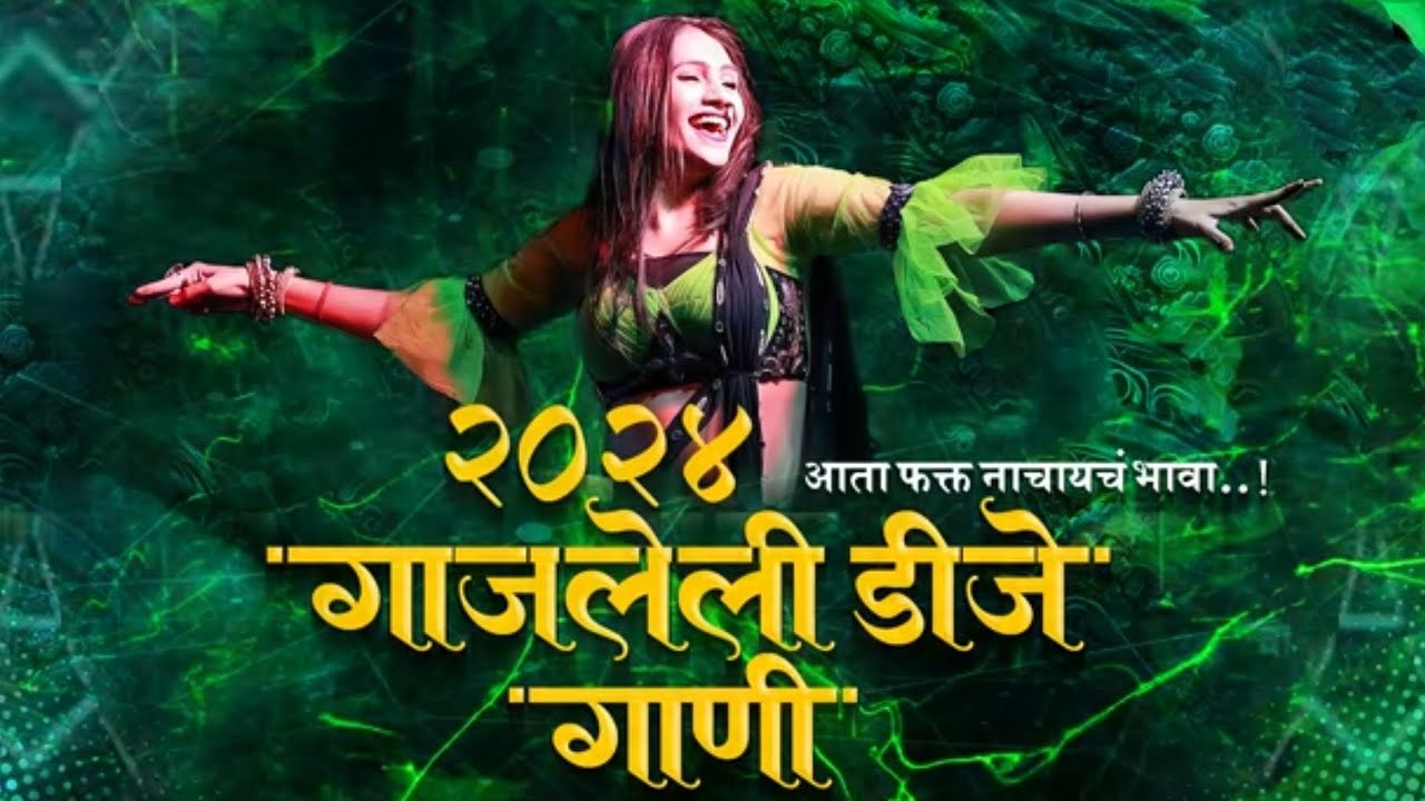 rohit remix songs 💯🫦🔥 - YouTube