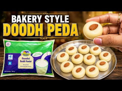 ಹಾಲಿನ ಪುಡಿ ಇದ್ರೆ ಸಾಕು ದೂದ್ ಪೇಡಾ ಮಾಡಬಹುದು| Milk Powder Peda Recipe In Kannada #milk powder recipe #yt