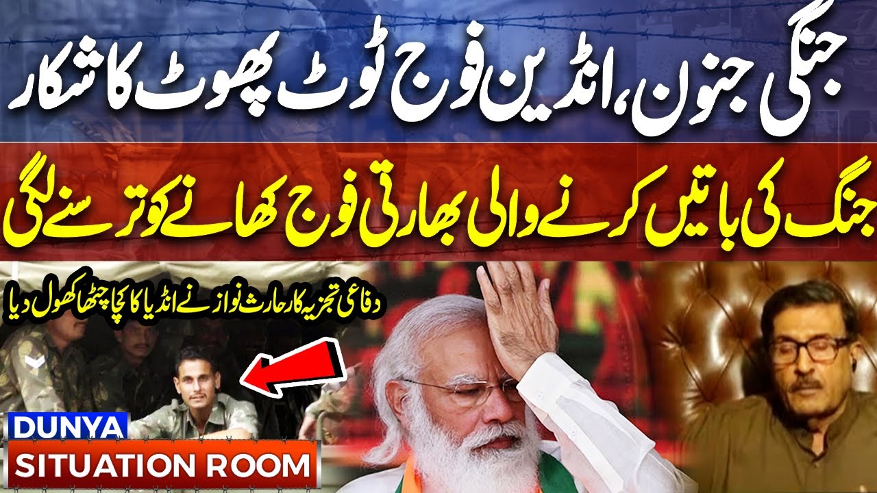 War Madness, Indian Army In Disarray | Pakistan And India Conflict ...