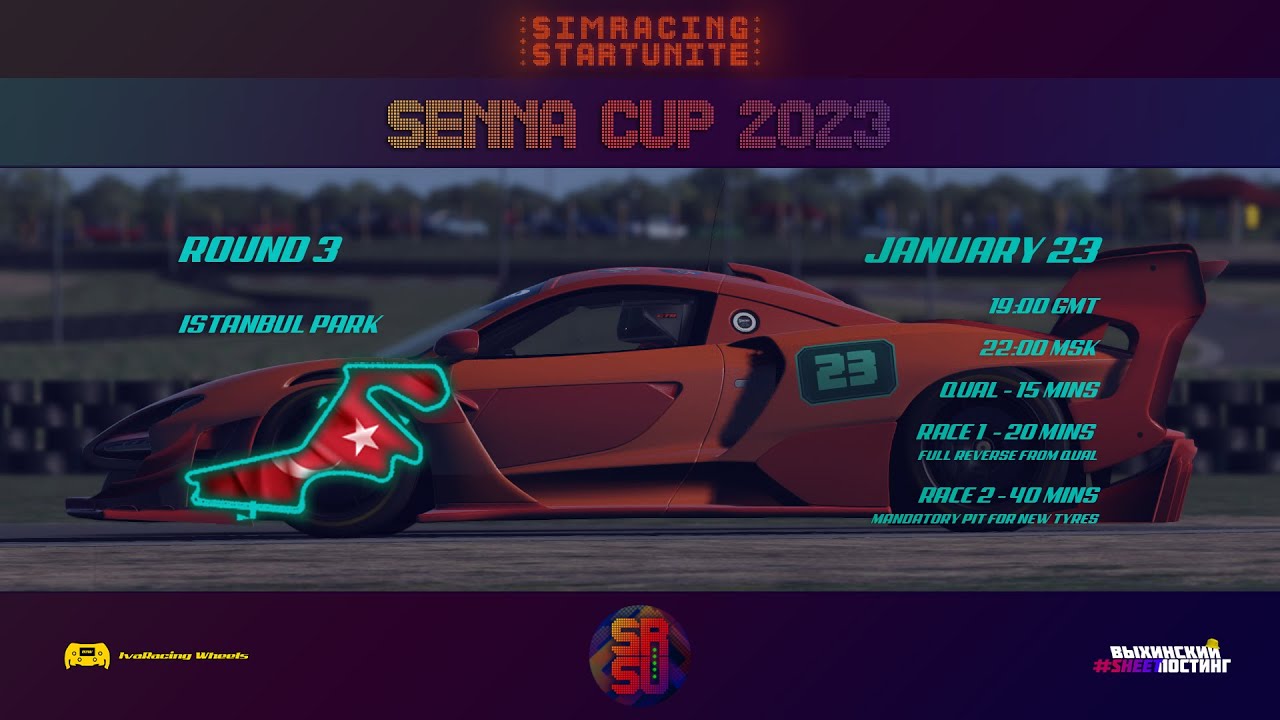 SIMRACING STARTUNITE SENNA CUP 2023 - Round 3 - ISTANBUL PARK - YouTube