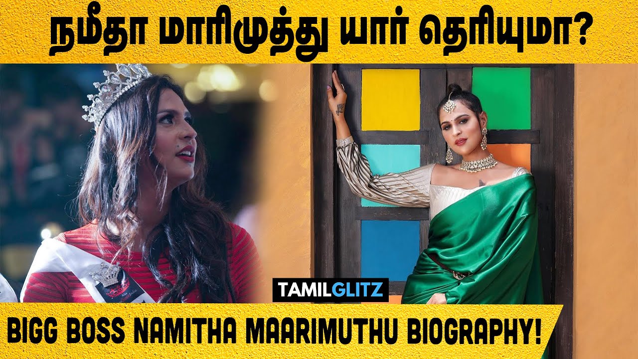 Bigg Boss Tamil Season 5 Contestant Namitha Maarimuthu Biography in ...