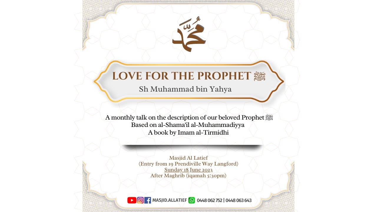 Love for the Prophet ﷺ Series - The Laughing of The Rasulullah ﷺ - YouTube