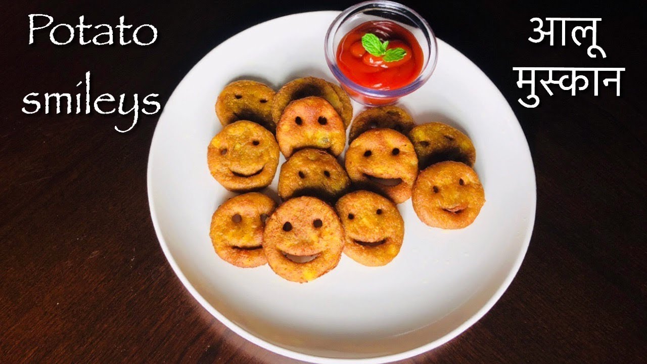 potato smiley recipe | mccain smiles recipe | potato smiles recipe| आलू ...