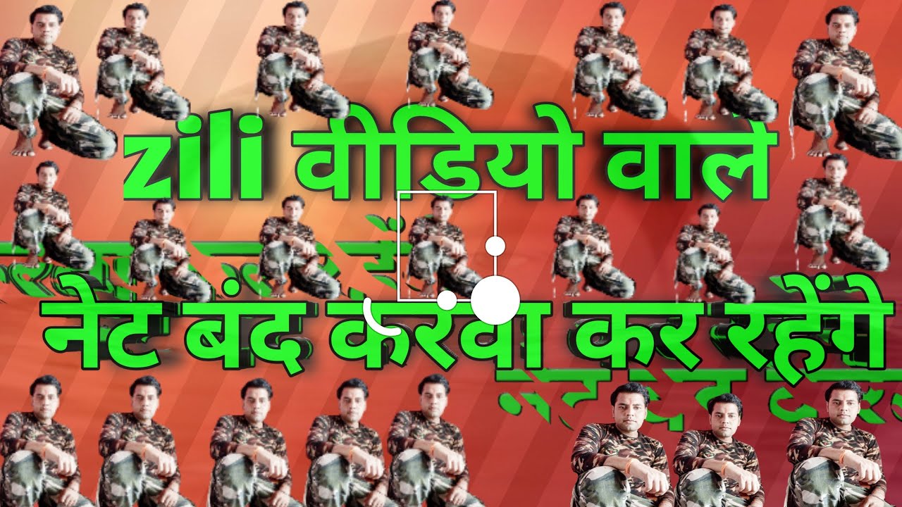 zili ki video | top comedy video zili | zili funny video 2020 | zili ...