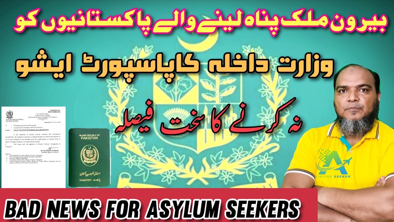 Asylum Seekers Ban Pakistani Passport Pakistani Passport Renewal Banned asylum-seekers-ban-pakistani-passport-pakistani-passport-renewal-banned