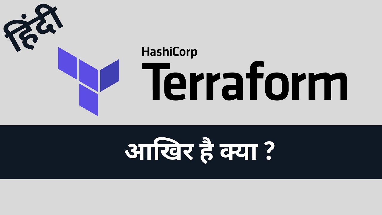 What Is Terraform Hindi हिंदी Youtube