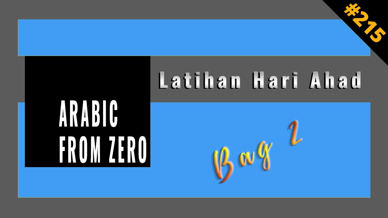 Latihan Hari Ahad Bagian 2 || Arabic from Zero Edisi 215 - YouTube