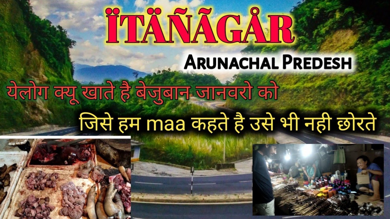 itanagar city ️ || capital city of Arunachal Pradesh 💯 full information ...