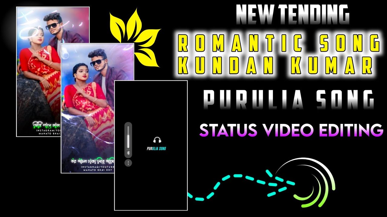 Anchal Dhaka | আঁচল ঢাকা | Purulia New Song Status Editing Alight Motion Video Editing Purulia ...