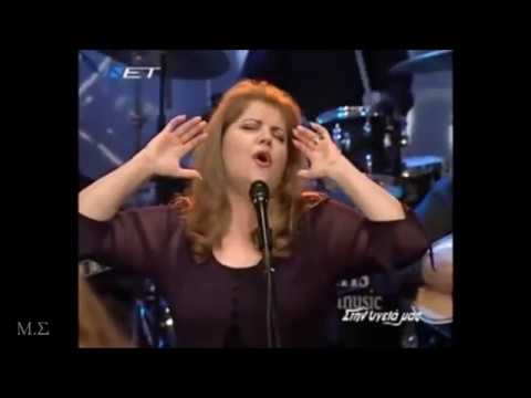 Μαρία Σουλτάτου *Μπουρνοβαλιά* Νίκος Γκάτσος - Σταύρος Ξαρχάκος - YouTube