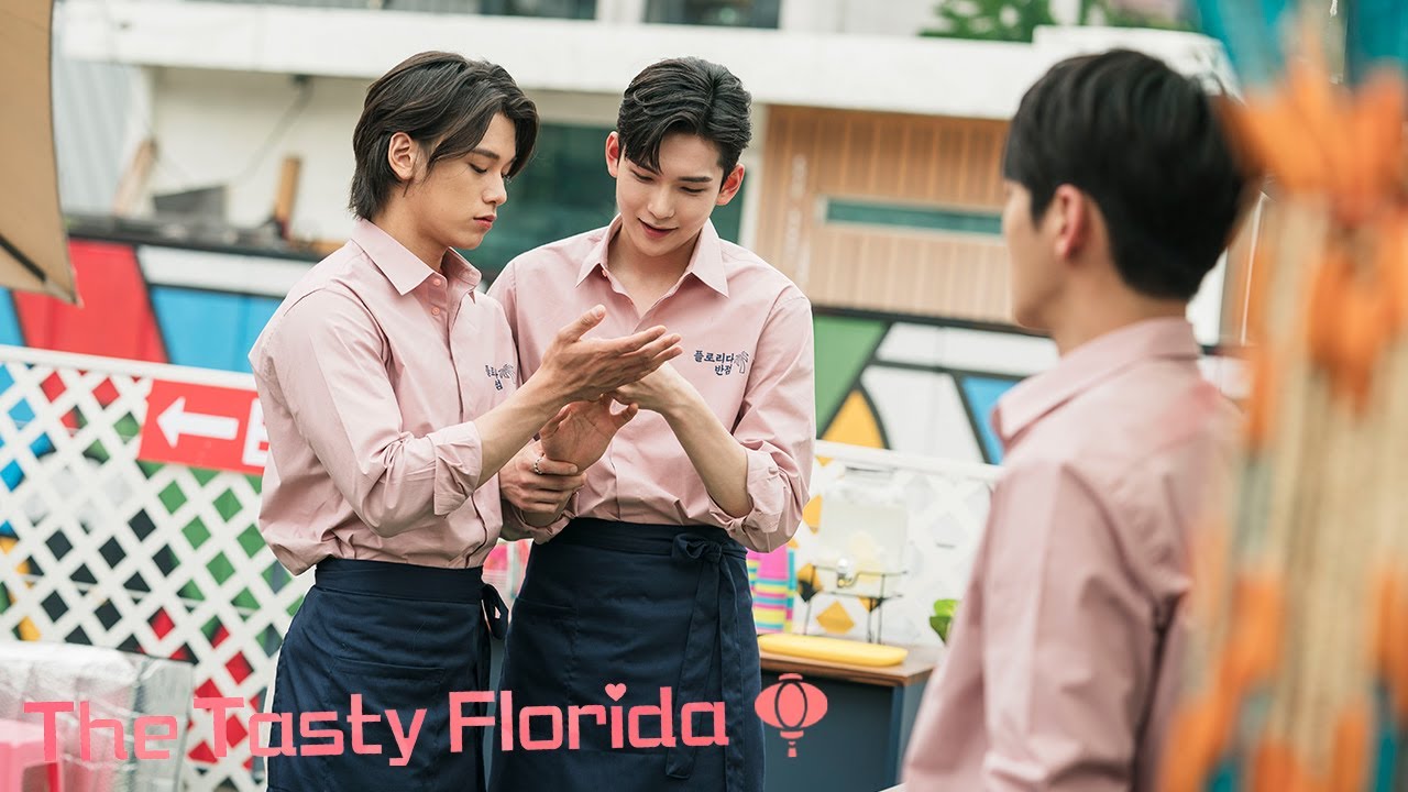 韓国BL「The Tasty Florida」予告編（30秒） - YouTube