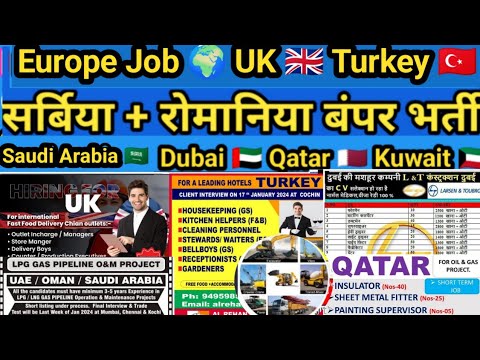 Urgent Requirement For UK 🇬🇧 Turkey 🇹🇷 Qatar Europe Job Vacancy 2024 ...