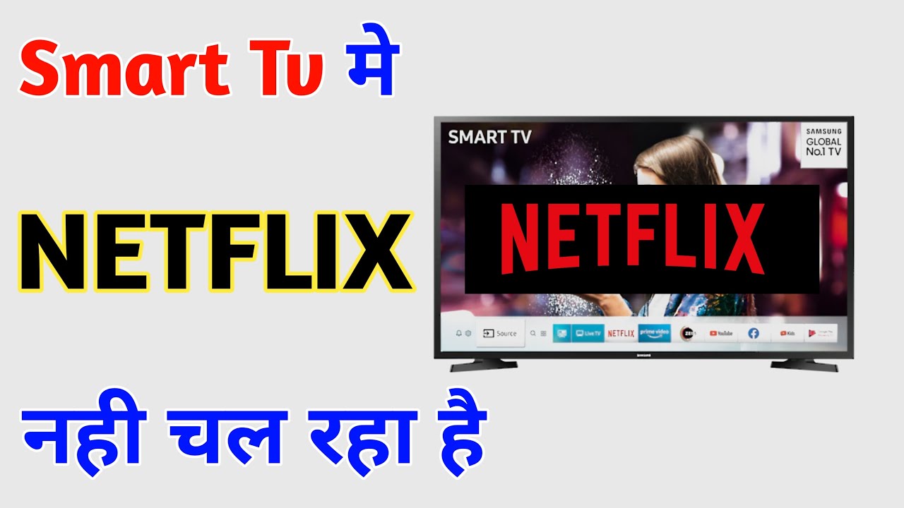 How To Fix Smart TV Netflix Not Working Problem 2024 - YouTube