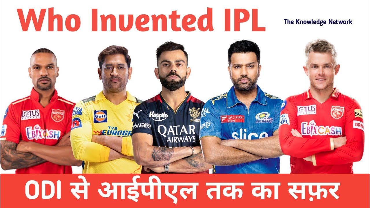 Who Invented IPL and When | The Knowledge Network - YouTube