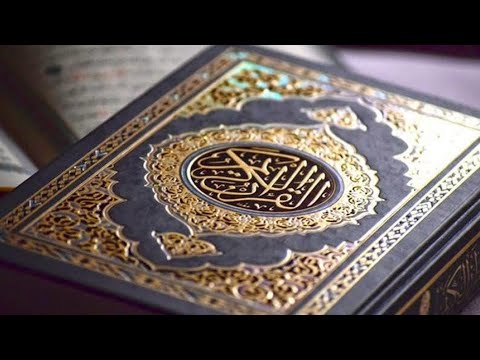 Coran - Sourate 93 - Ad Douha (Le Jour montant) - YouTube