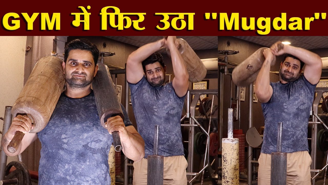 Mugdar - Desi exercise Equipment | Home workout | Best Gym Equipment ...