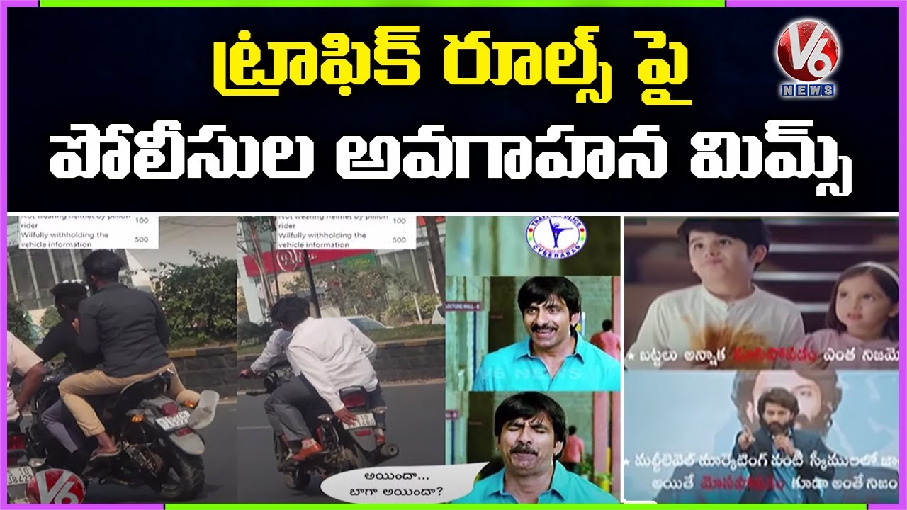 Traffic Police Raise Their Meme Quotients For Awareness Of Traffic ...